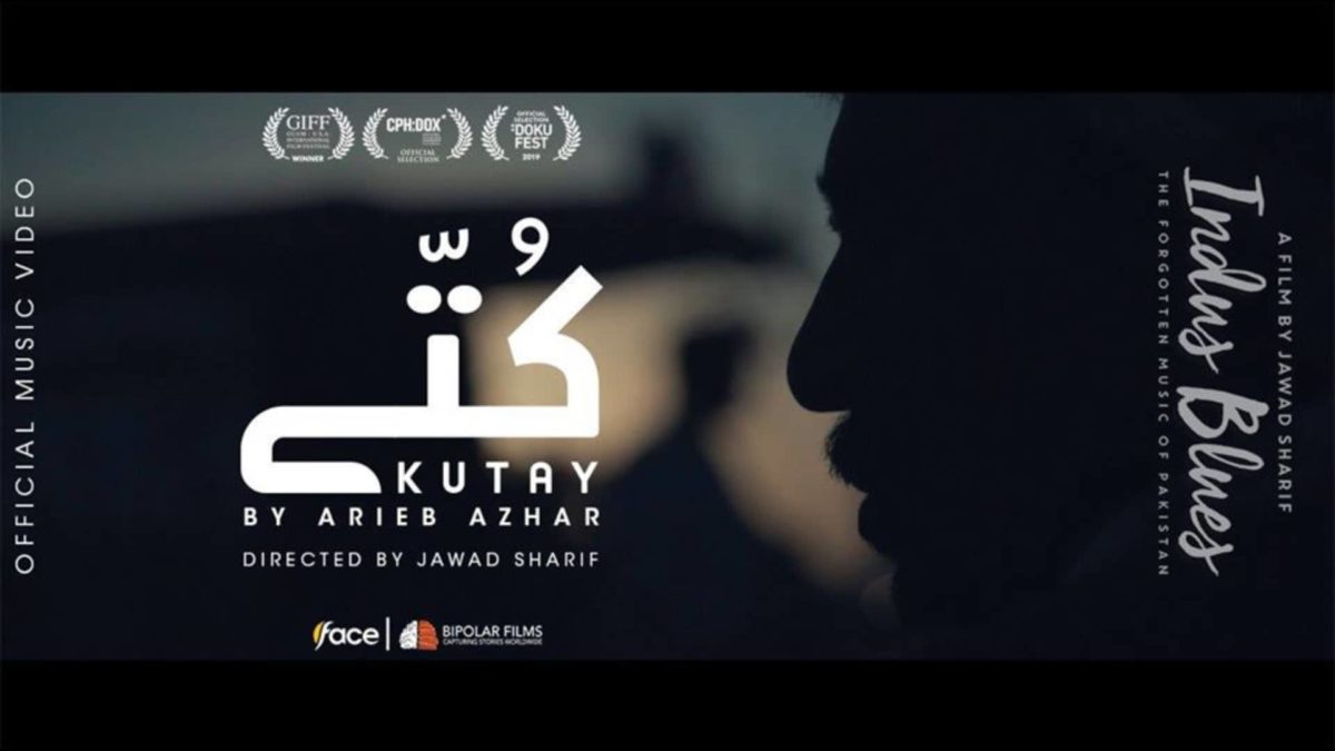 Official Music Video of “Kuttay” From Indus blues is Here - Jawad ...